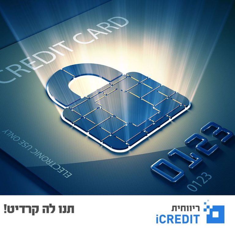 המלצות על ריווחית icredit - מידע וחוות דעת (2025) מהמומחים - EXPERT