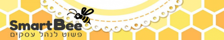 המלצות על Smartbee - מידע וחוות דעת (2025) מהמומחים - EXPERT