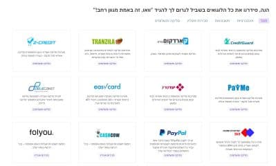 המלצות על icount - מידע וחוות דעת (2025) מהמומחים - EXPERT