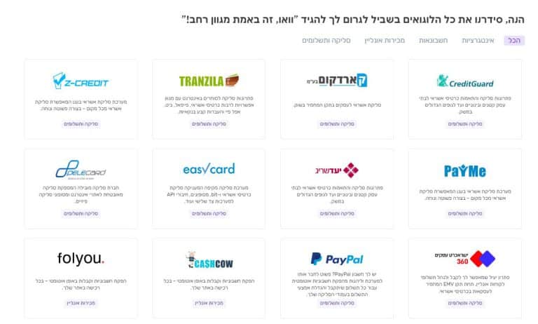 המלצות על icount - מידע וחוות דעת (2025) מהמומחים - EXPERT