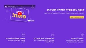 המלצות על icount - מידע וחוות דעת (2024) מהמומחים - EXPERT