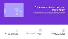 המלצות על icount - מידע וחוות דעת (2024) מהמומחים - EXPERT