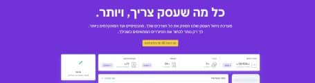 המלצות על icount - מידע וחוות דעת (2025) מהמומחים - EXPERT