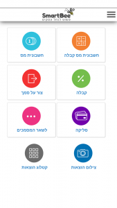 המלצות על Smartbee - מידע וחוות דעת (2025) מהמומחים - EXPERT