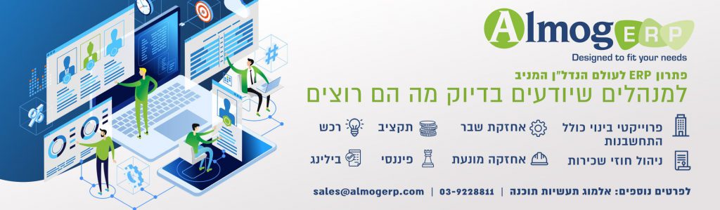 המלצות על Almog - מידע וחוות דעת (2025) מהמומחים - EXPERT